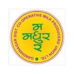 Gandhinagar District Cooperative Milk Producers Union Ltd - Food Sector ...